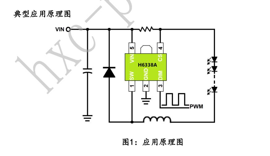 H6338A摩托车灯12V转9V1A恒流芯片方案 支持低压差 SOT89-5 - 深圳市惠新晨电子有限公司